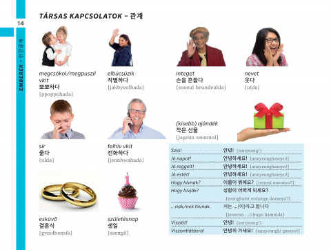 Nyelvkönyv, szótár, idegen nyelvű, Nyelvkönyv, szótár, idegen, nyelvű ...